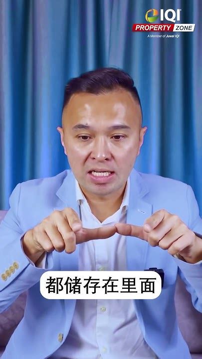 到底什么是数据中心？ Youtube