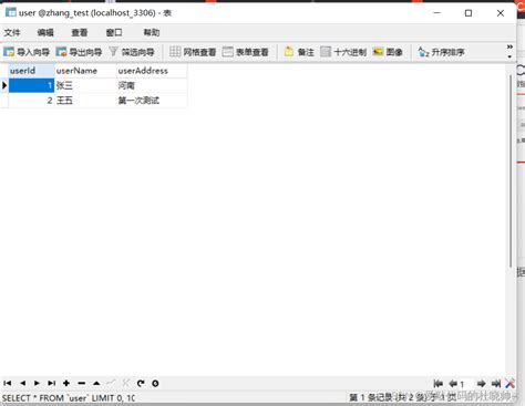 Springboot实现增删改查并测试 Springboot增删改查项目mob64ca13fc220d的技术博客51cto博客