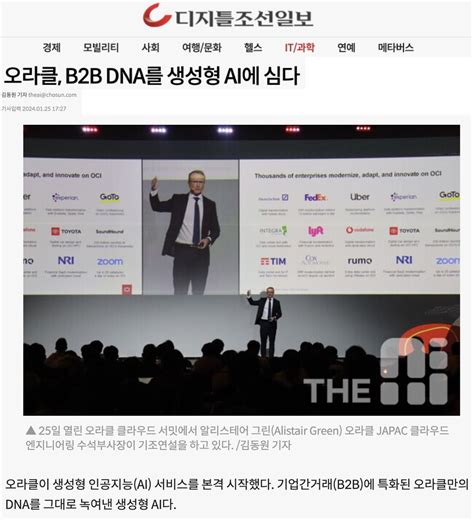 Vladimir Guevarra On Linkedin Oracle Ai Cloud Technology Korea