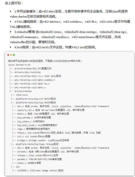 Camera Linux V L Rk Linux Aet