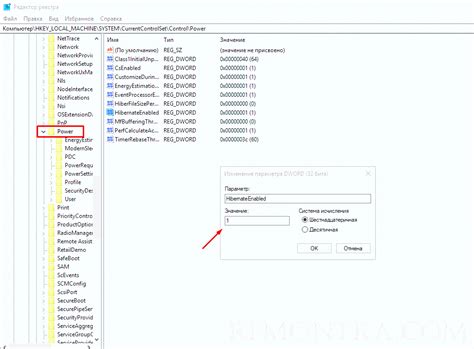 Как включить и отключить гибернацию в Windows 10 РЕМОНТКА