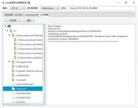 Java反序列化终极工具java反序列化漏洞利用工具 Csdn博客 Java反序列化终极工具java反序列化漏洞利用工具 Csdn博客