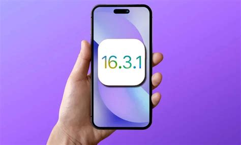 Ios 16 3 1 — что нового