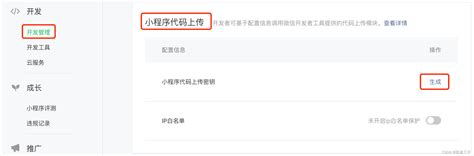 使用uni app创建扫码连接wifi小程序 扫码链wifi小程序源码 csdn博客