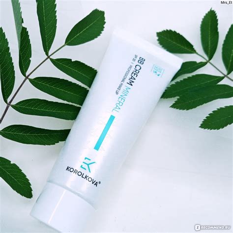 BB крем KOROLKOVA Mineral Увлажняющий SPF 20 Professional Makeup ...
