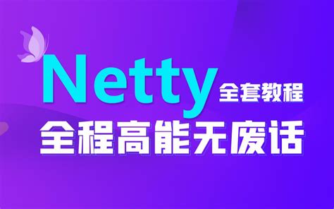 黑马程序员匠心之作 c 教程从0到1入门编程 学习编程不再难 bilibili b站 无水印视频解析——yiuios易柚斯