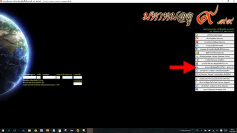 การดึงข้อมูลผู้ใช้ import user database ที่ถูกเก็บสำรองไว้บน server