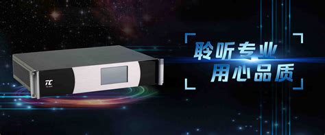 TC音响TC远程视频会议TC无纸化会议TC5G全数字WIFI系统TC可视化音视录控平台TC分布式拼接处理TCIP数字网络广播TC
