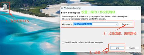 Ccs软件之工程模板的创建ccs创建工程 Csdn博客