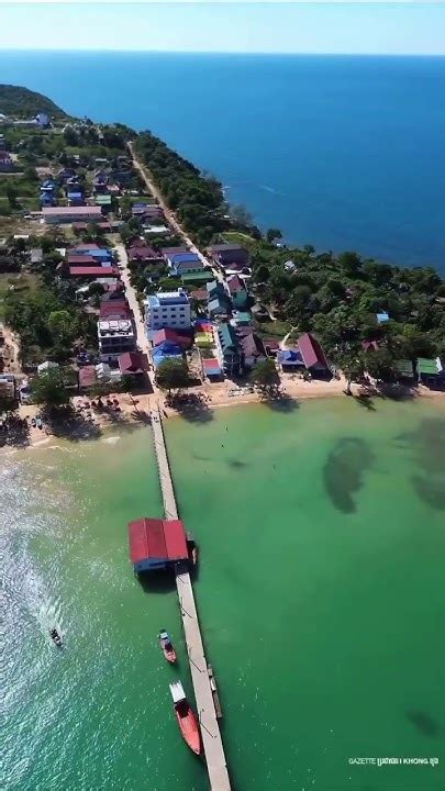 👉 កោះរ៉ុងសន្លឹម 💚😍📍 ក្រុងកោះរ៉ុង ខេត្តព្រះសីហនុប្រភព 👉 Gazettepeople And Khong Youtube