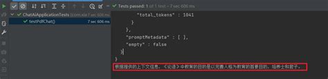 Spring Ai集成向量数据库pinecone使用实现ragpineconeembeddingstore Csdn博客
