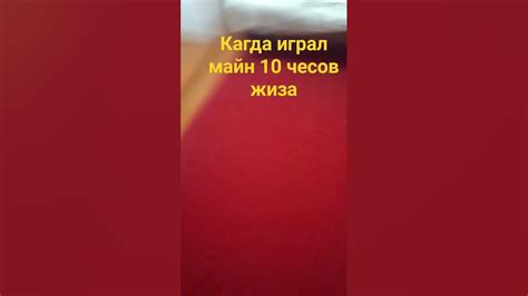 пов когда играл комп всю ночь мем Memes Youtube