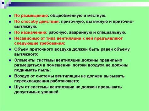 Средства коллективной защиты презентация онлайн