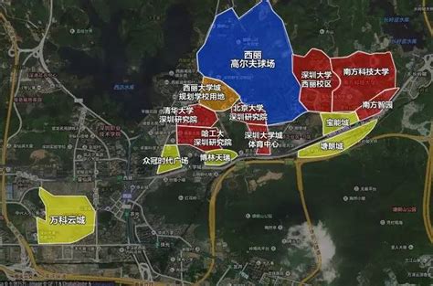 厉害了，西丽！18所大学“投怀”西丽大学城！福田网