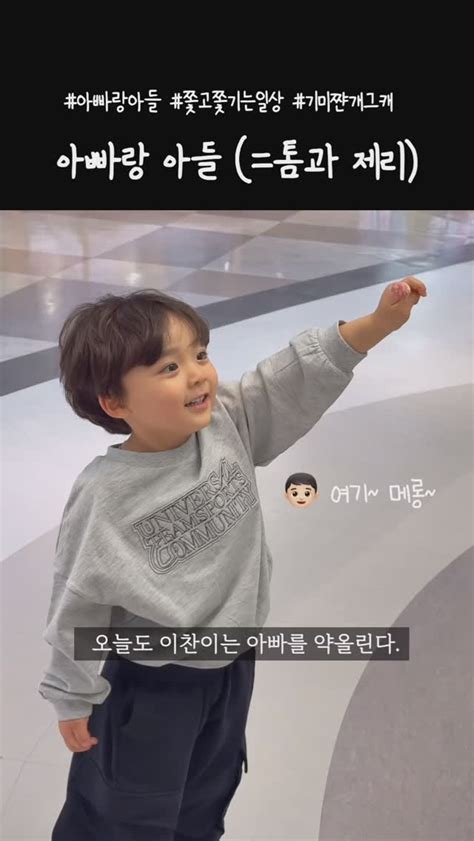 조은희 키즈모델 김이찬 가장 으른스러운 사진 찾다보니 결혼식 사진뿐👰🏻‍♀️ 우와 나 말랐었네 지금은 15kg 😇 현타와서