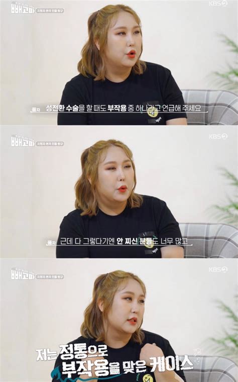 풍자 남자일때 시절 사진 Fact 성별 트렌스젠더 군대 면제 성전환 완트 썰 모음 네이버 블로그