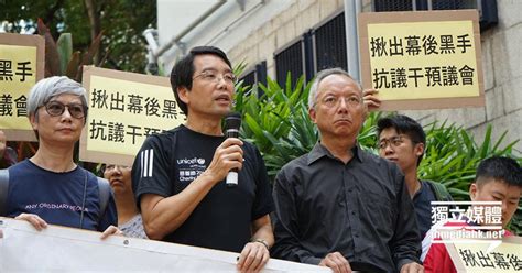 元朗區議會抽起反送中動議 民主派抗議中聯辦施壓 獨媒報導 獨立媒體