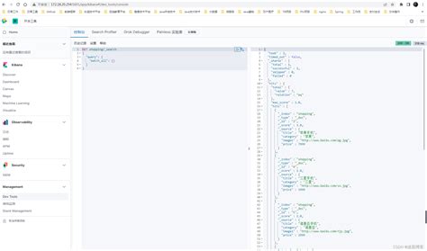 elasticsearch之入门linux下安装kibana步骤 linux elasticsearch安装kibana csdn博客