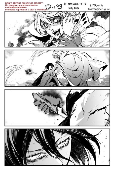 VS degの漫画