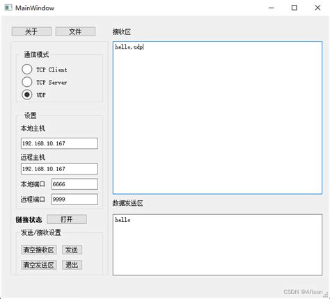 C QT Creator 开发网络调试助手 网络调试助手源码c CSDN博客