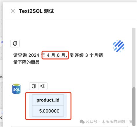 Text2sql零代码实战！ragflow 实现自然语言转 Sql 的终极指南 53ai Ai知识库大模型知识库大模型训练智能体开发