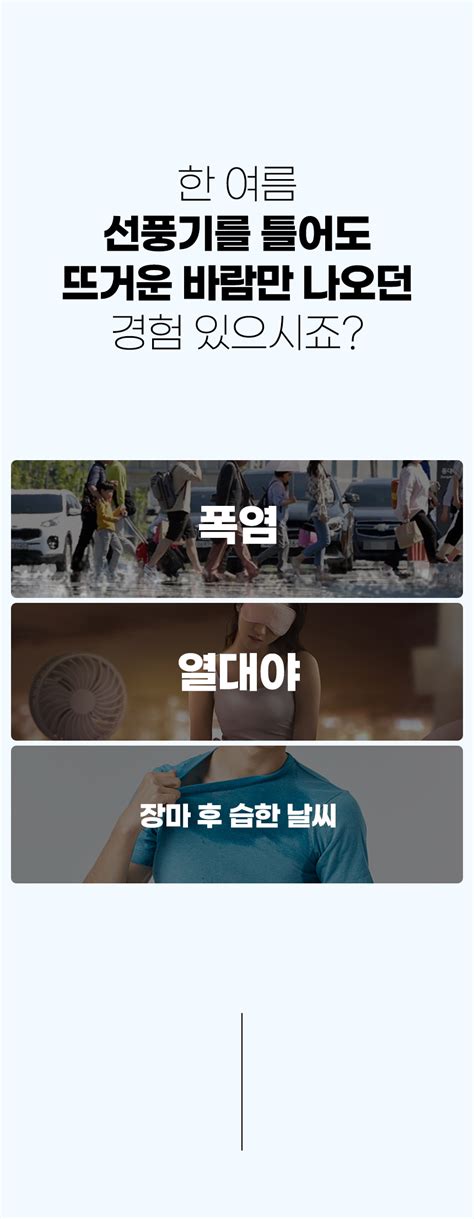 오아 오아 에어쿨 핸디 휴대용 미니 무선 냉각 선풍기 충전식 급속 아이스 핸드 팬 캠핑 손풍기