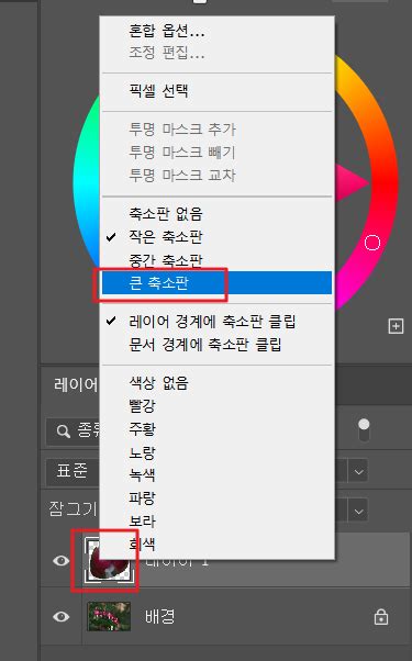 포토샵 레이어크기키우는법 지식in