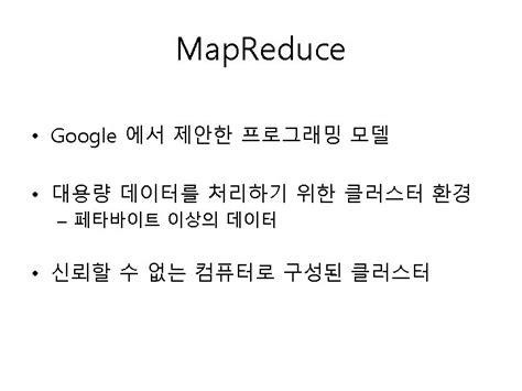 Parallel Kmeans Clustering Based On Map Reduce Weizhong