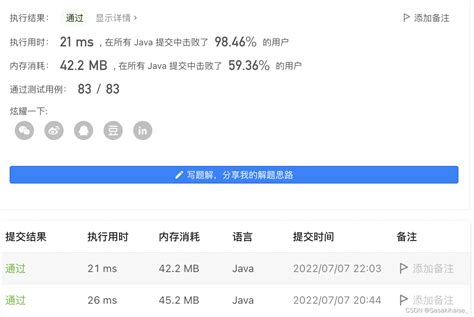 leetcode 676 实现一个魔法字典 dictionary csdn博客