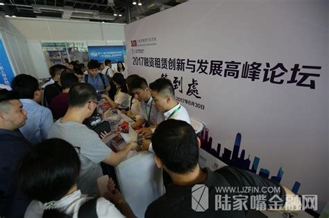 现场图片 陆家嘴金融网