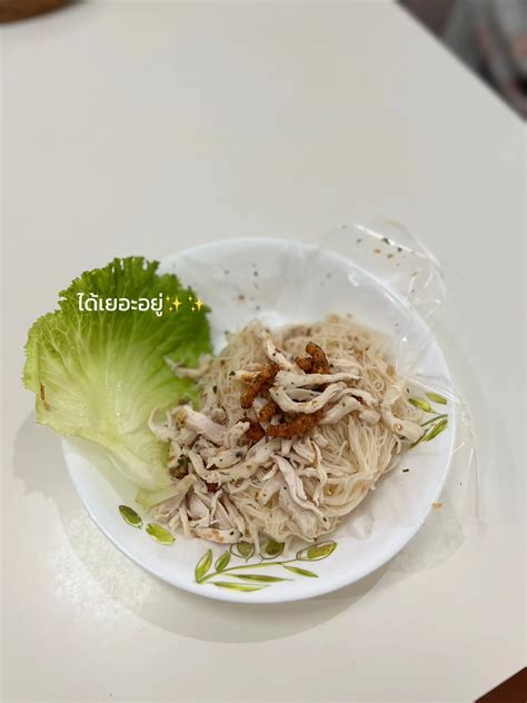 หมี่ไก่ฉีก Emilys อาหารดังtiktok อร่อยจริงหรือกระเเส ️ แกลเลอรีที่โพสต์โดย Katykated Lemon8