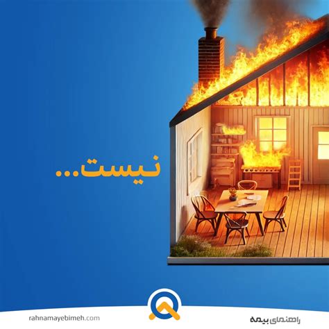 ‎راهنمای بیمه‎ ‎🏢 می‌دونین شما برای داشتن بیمه درمان تکمیلی، حتما لازم نیست که در استخدام شرکت