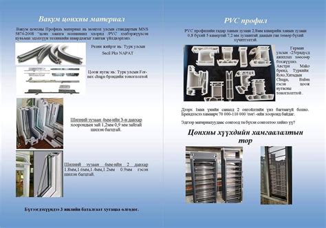 Вакум цонх балконы хаалт хаалга Вакум цонх Тод хийц Facebook