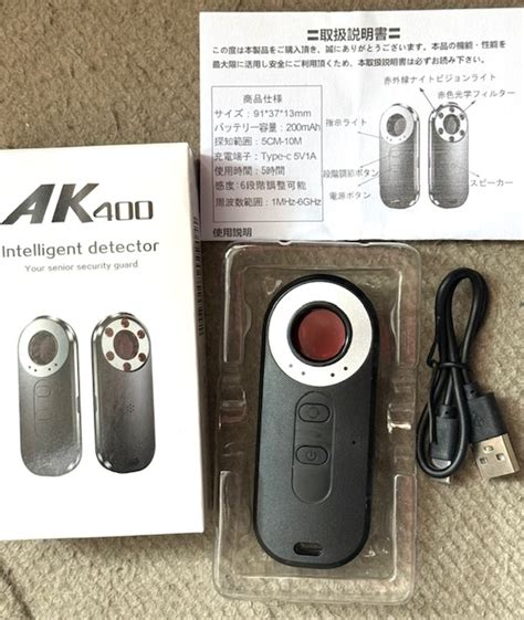 Yahoo オークション 未使用動作確認済み 盗聴器 隠しカメラ 盗聴盗撮