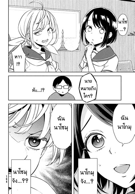 Futago No Danjo Ga Wakaranai Th Niceoppai