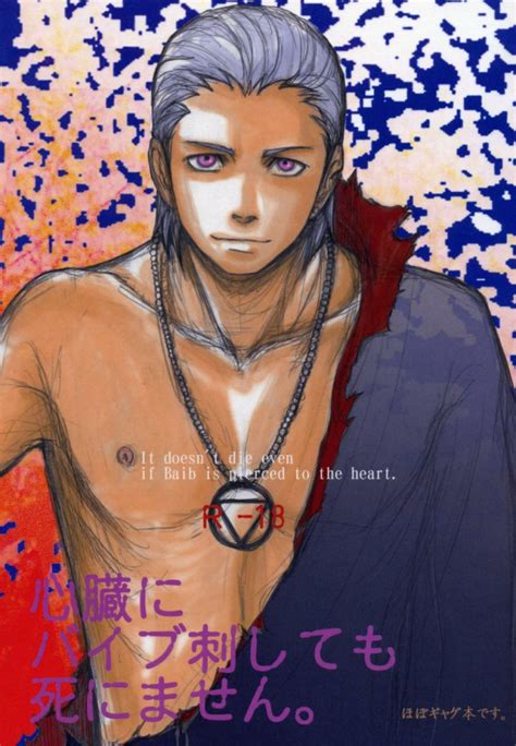 [shoowa] non tea room [eng] page 6 of 6 myreadingmanga
