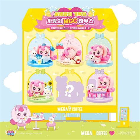 메가커피 X 사랑의 하츄핑 콜라보 랜덤 피규어 인스티즈instiz 이슈 카테고리