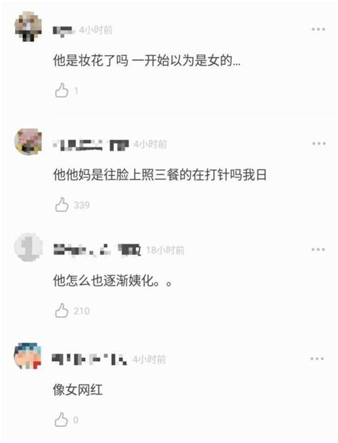 薛之谦怎么了？近照曝光脸部僵硬似女网红，网友直呼认不出 360娱乐，你开心就好