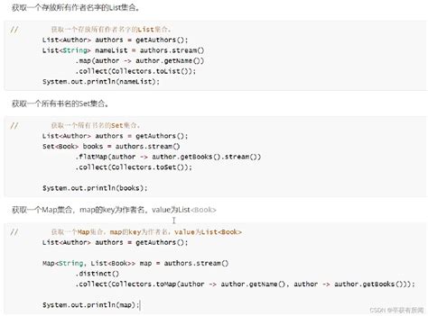 一篇搞定lambda和stream流 stream 流表达式 csdn博客