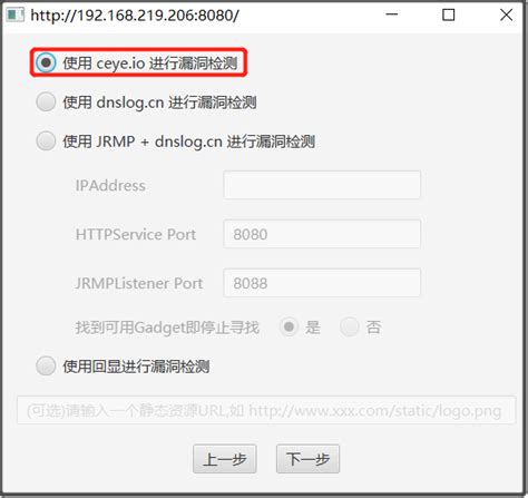 Cve重要漏洞复现之shiro 550反序列化漏洞（网络安全学习）shiro反序列化漏洞复现 Csdn博客