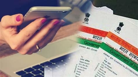 नह खल रह E Aadhaar Card ऐस पत लगए अपन PDF फइल क पसवरड E Aadhaar Card is not