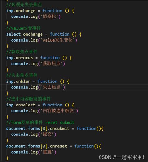Js事件模式js事件从外往内触发 Csdn博客