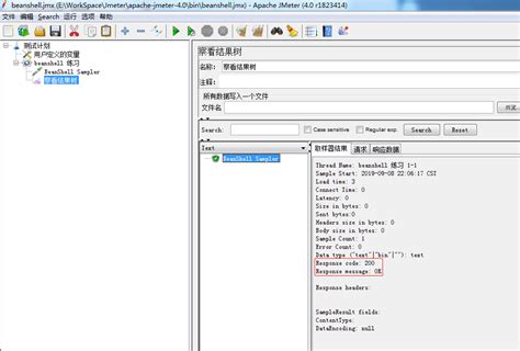 Jmeter40之beanshell引用外部jar 走看看