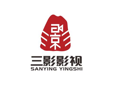 青岛三影文化传媒有限公司LOGO设计 LOGO123