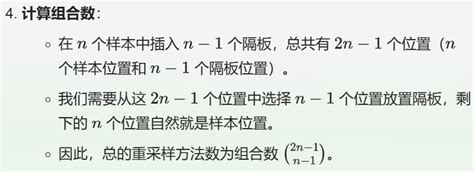 Bootstrap自助(抽样)法bootstrap抽样方法原理 Csdn博客 Bootstrap自助(抽样)法bootstrap抽样方法原理 Csdn博客