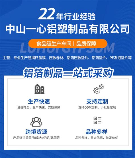 Ptp铝箔药品卷膜 食品级铝箔膜pvc封口药托胶囊托封口铝箔膜批发 阿里巴巴