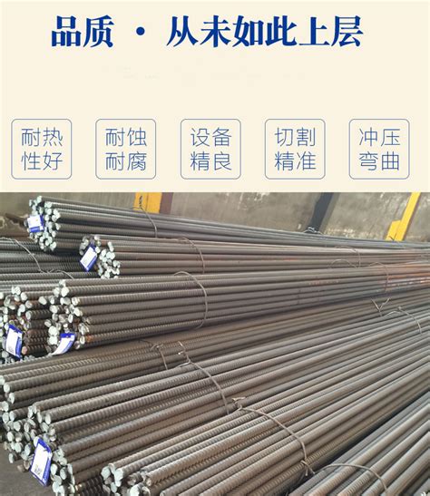 预应力精轧螺纹钢价格 Psb830螺纹钢聊城市固坤金属制品有限公司