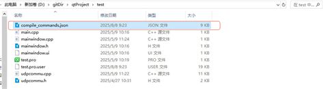 Vscode Clangd阅读qt项目代码，支持跳转和补全、错误提示vscode Qt代码提示插件 Csdn博客