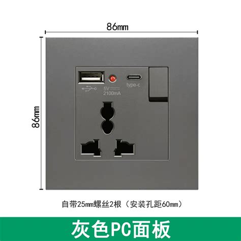 Typec三孔充電插座帶開關 國際通用萬用萬能電制插座面板 Usb電源插座開關台灣通用 Type C蘋果手機充電插座 蝦皮購物