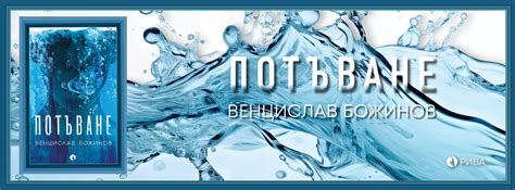 ⭐️ “Вълшебните думички” Научи се да казваш здравей моля извинявай обичам те благодаря